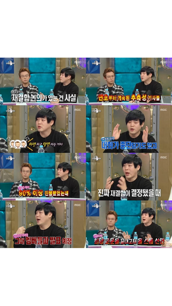 H.O.T′s Moon Hee Jun Explains The Group′s Reunion Situation - 8days