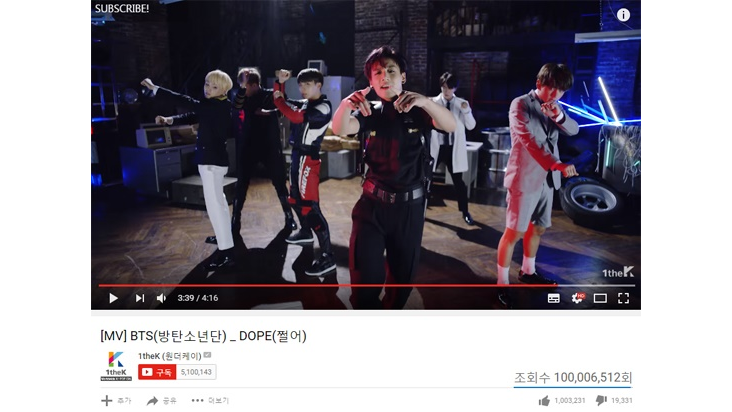 [Video] BTS′ ′Dope′ Video Surpasses 100 Million Views - 8days