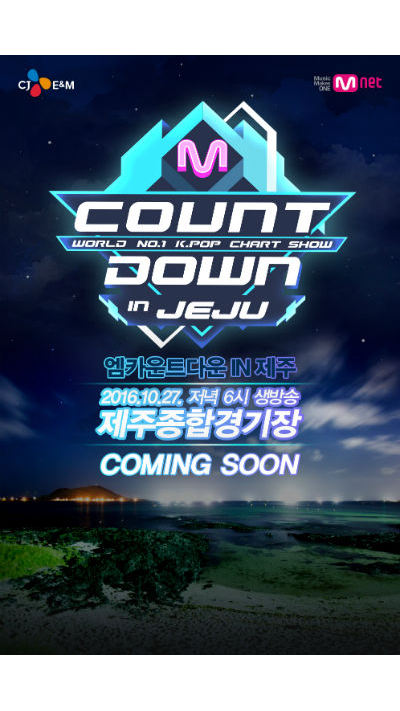 ′M COUNTDOWN′ to Hold Special Stage in Jeju Island - 8days
