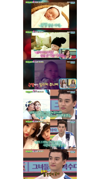 U-KISS′ Eli Shares Sweet Photos of Son and Wife for the First Time - 8days