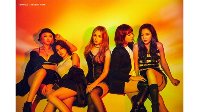 Spica to Surprise Fans with Gift Through Naver V App - 8days