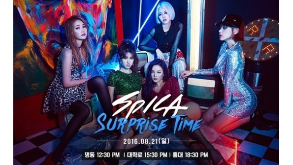 Spica to Make Comeback After 2 Years 7 Months - 8days