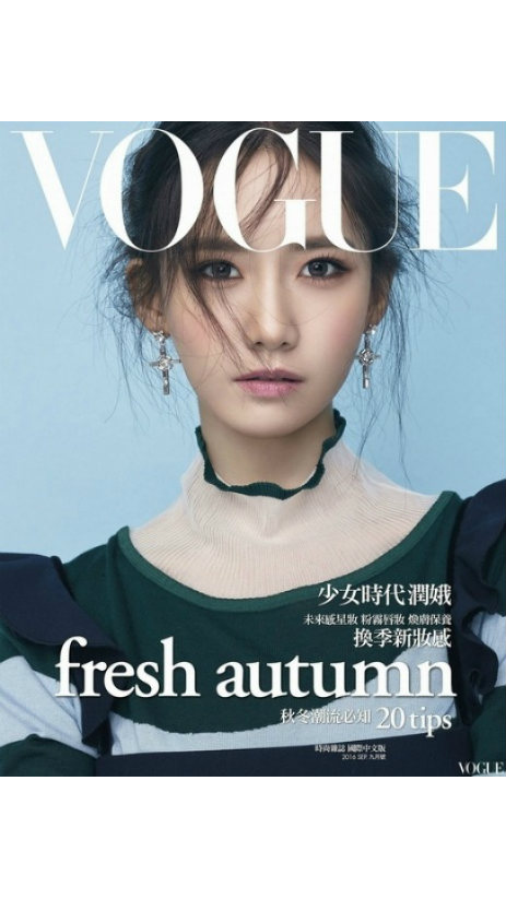 SNSD′s Yoona Models a Variety of Fall Looks - 8days
