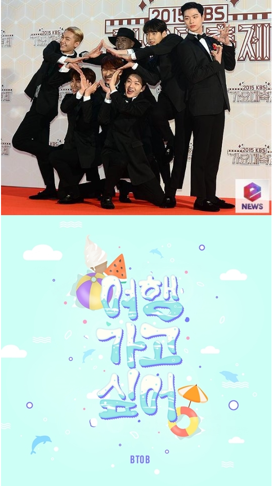 BTOB Surprises Fans with Special Track Announcement - 8days