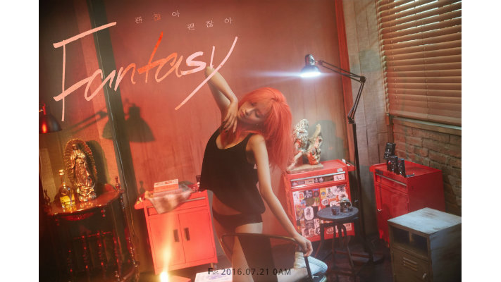 [Video] miss A′s Fei Makes Solo Debut with 19+ ′Fantasy′ MV - 8days