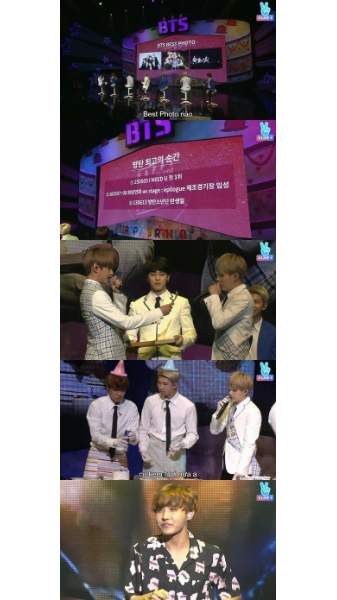 BTS Holds ′Happy BTS Day Party′ With Fans - 8days