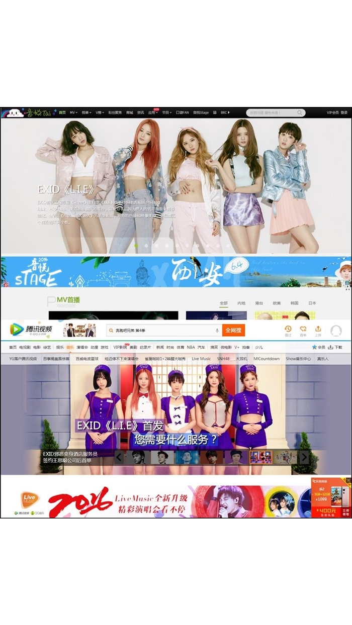 EXID Hits Chinese Music Scene with ′L.I.E′ - 8days