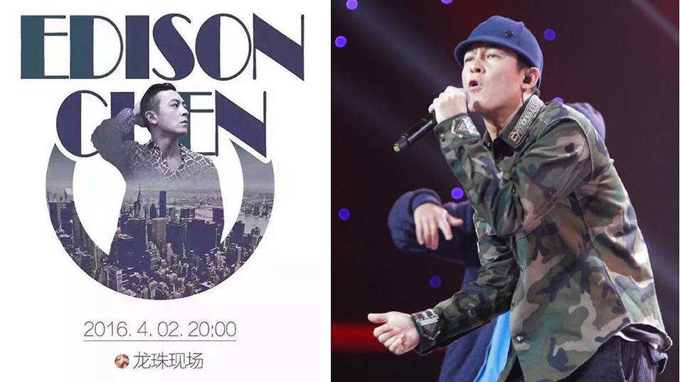 Edison Chen to make showbiz comeback after 8-year absence - 8days