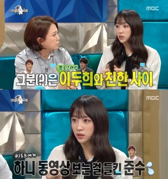EXID′s Hani Reveals How She Met JYJ′s Kim Junsu - 8days