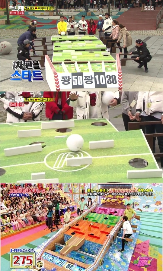 ′Running Man′ PD Apologizes Amid Plagiarism Accusations - 8days