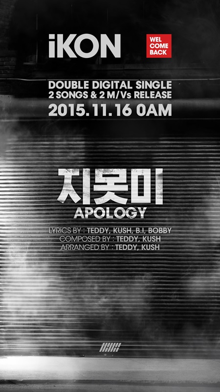 YG Unveils Details of iKON′s Second Single ′Apology′ - 8days