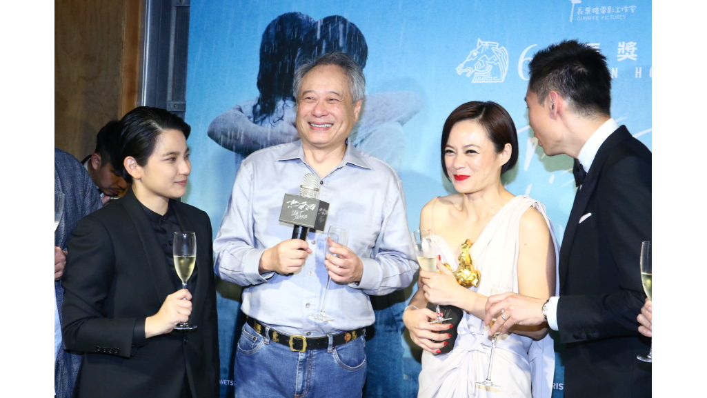 Yeo Yann Yann wins Best Actress at the Golden Horse Awards - 8 Days