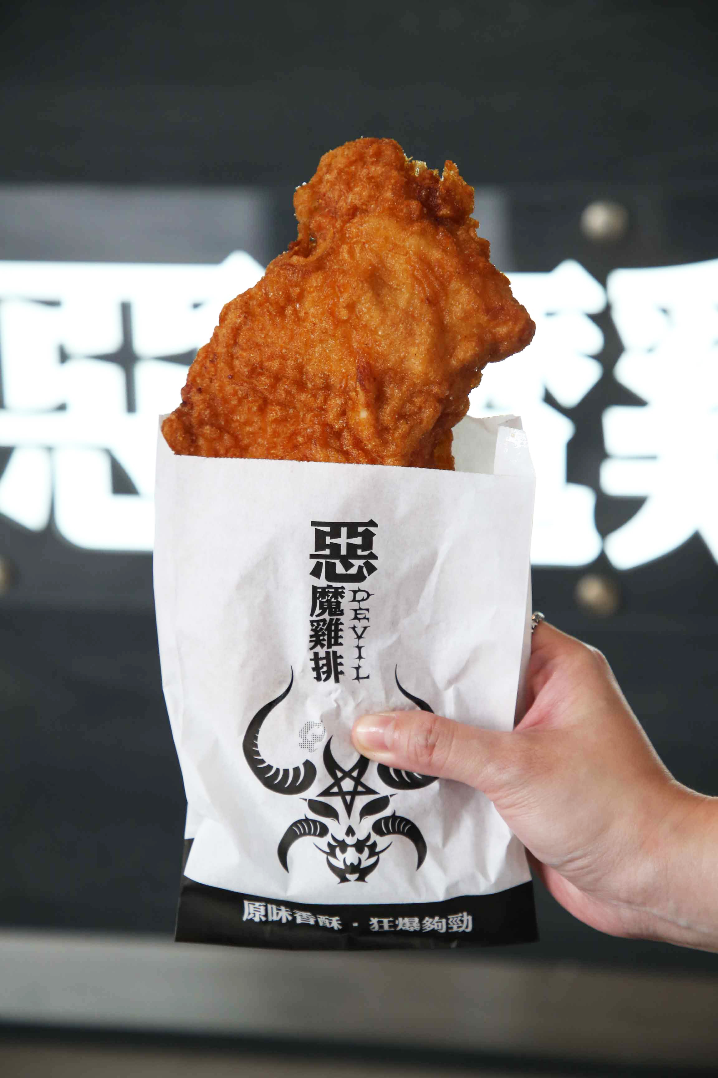 Devil Evolution’s Fried Chicken At Tampines Opens Tomorrow — Is It ...