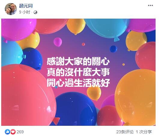 Fish Leong And Her Husband Of 9 Years Have Reportedly Signed Their ...