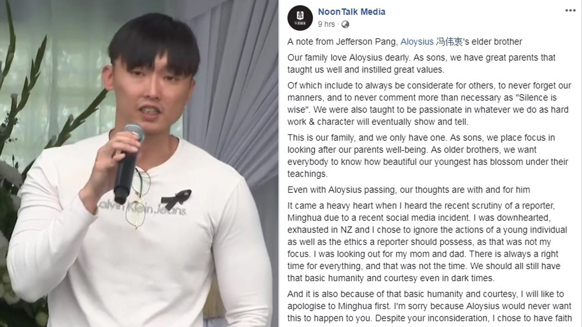 Why Aloysius Pang’s Brother Apologised To The Journo Who Harassed ...