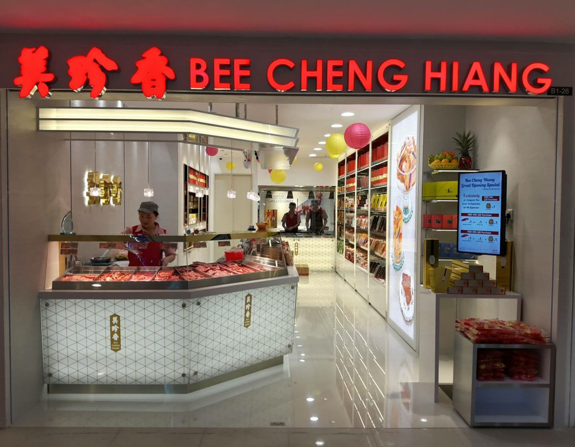 16 Famous Bak Kwa Brands, Ranked From Worst To Best - 8days