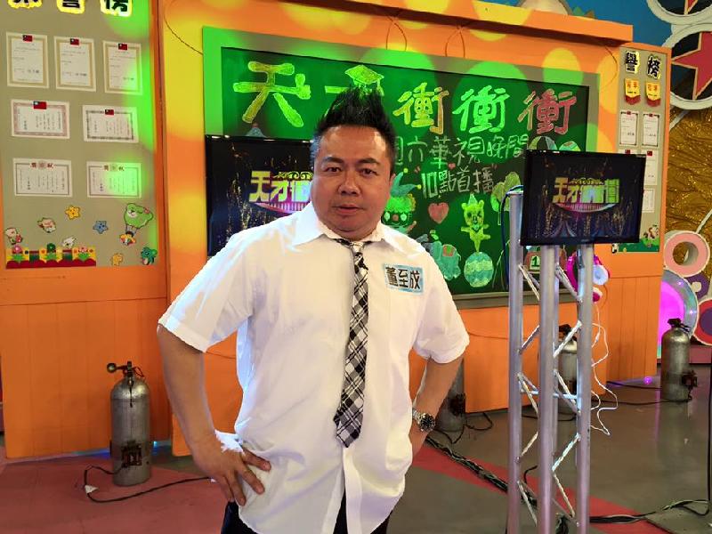 Taiwanese Comedian Dong Zhicheng Breaks Down Talking About Ex-Wife, Who ...