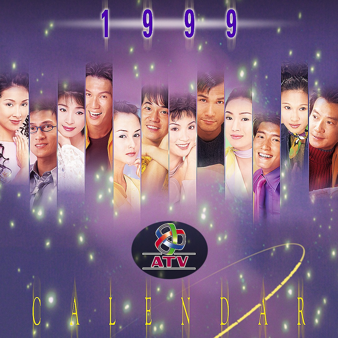 Pics From ATV's & TVB's Star-Studded 1999 Calendars Go Viral And They're Seriously Funny - 8days