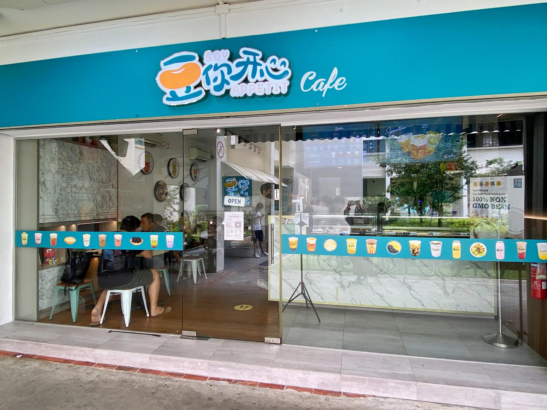 Popular Bubble Tea Hawker Now Has Soybean Dessert Chain With Chilli ...