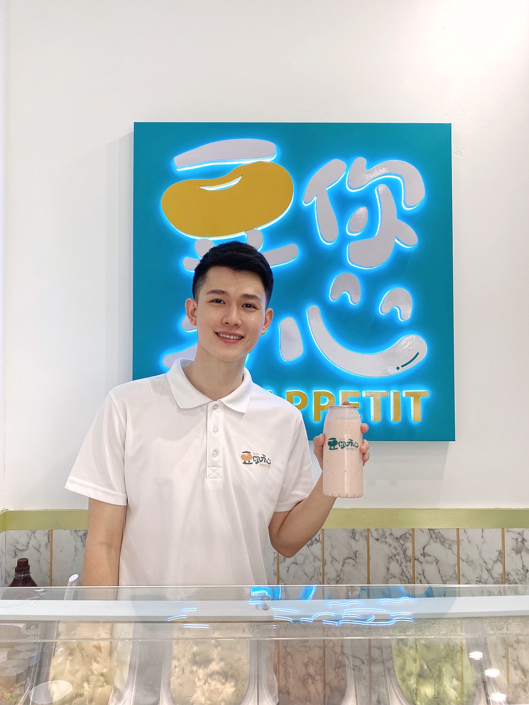 Popular Bubble Tea Hawker Now Has Soybean Dessert Chain With Chilli ...