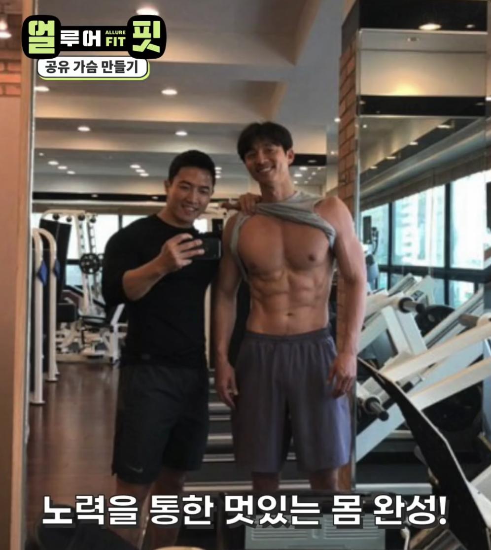 Gong Yoo’s Personal Trainer Shows Off The Actor’s Hot Bod And Shares ...
