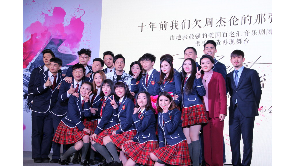 Jay Chou presents new musical based on "Secret" - 8days