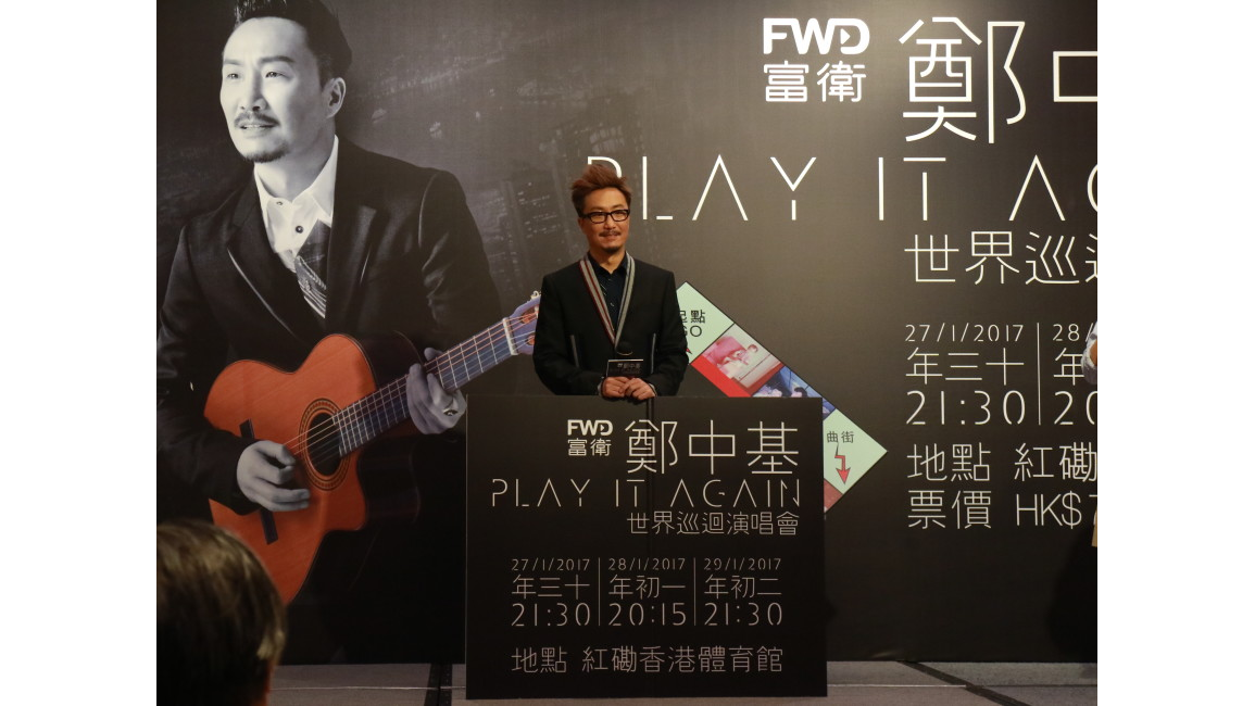 Ronald Cheng's daughter and father to perform with him at his concerts ...