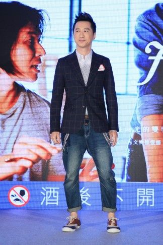 Harlem Yu Attends Commercial Activity In Taipei - 8days