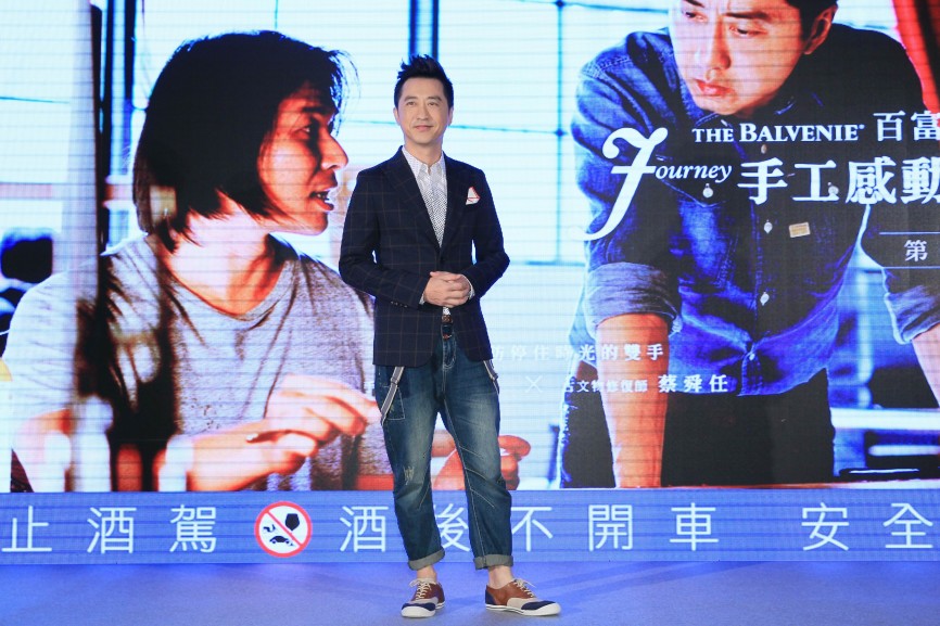 Harlem Yu Attends Commercial Activity In Taipei - 8days