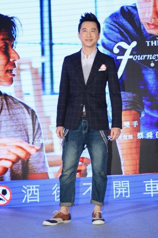 Harlem Yu Attends Commercial Activity In Taipei - 8days