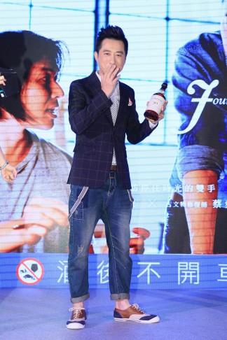 Harlem Yu Attends Commercial Activity In Taipei - 8days