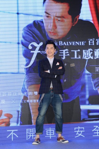 Harlem Yu Attends Commercial Activity In Taipei - 8days