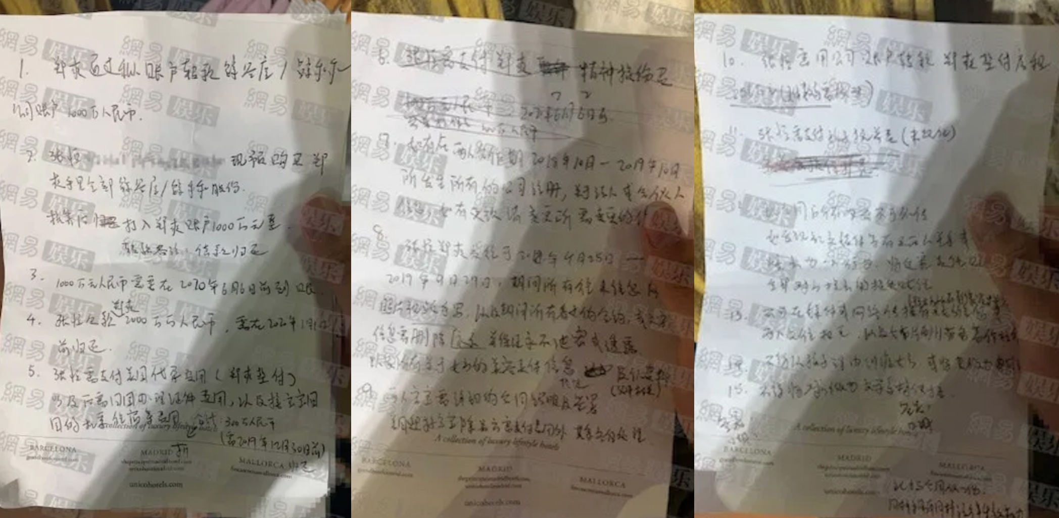 Zhang Heng’s Father Reveals Zheng Shuang’s Handwritten Contract Which ...