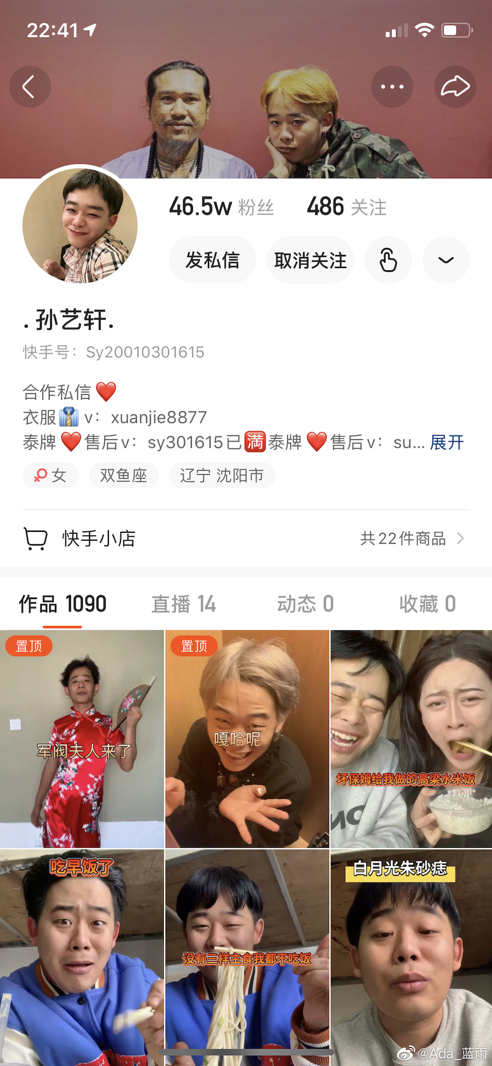 Mukbang Streamer Famed For Binge-Eating Unhealthy Food Dies At Age 19 ...