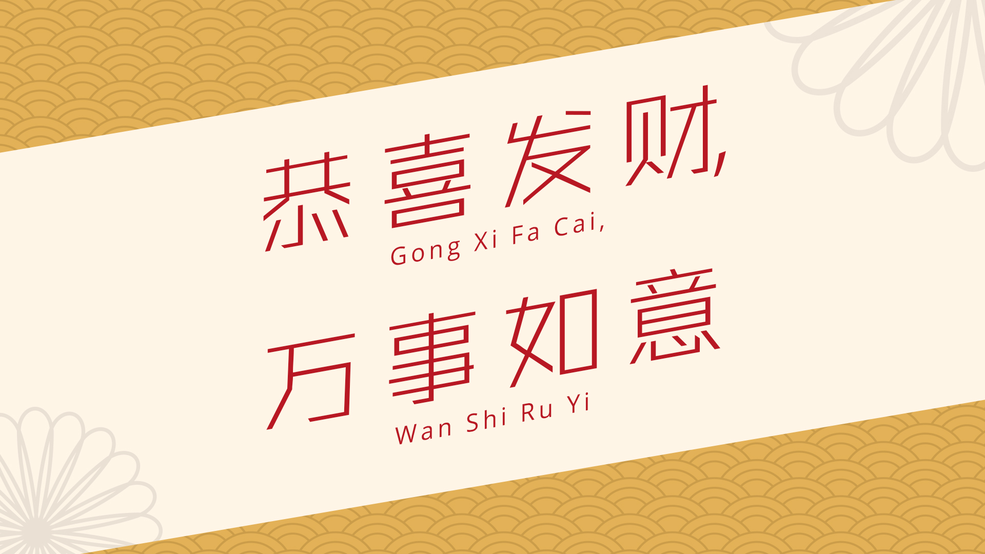 Lo Hei 101: What To Say When You’re Adding Yusheng Ingredients (With ...