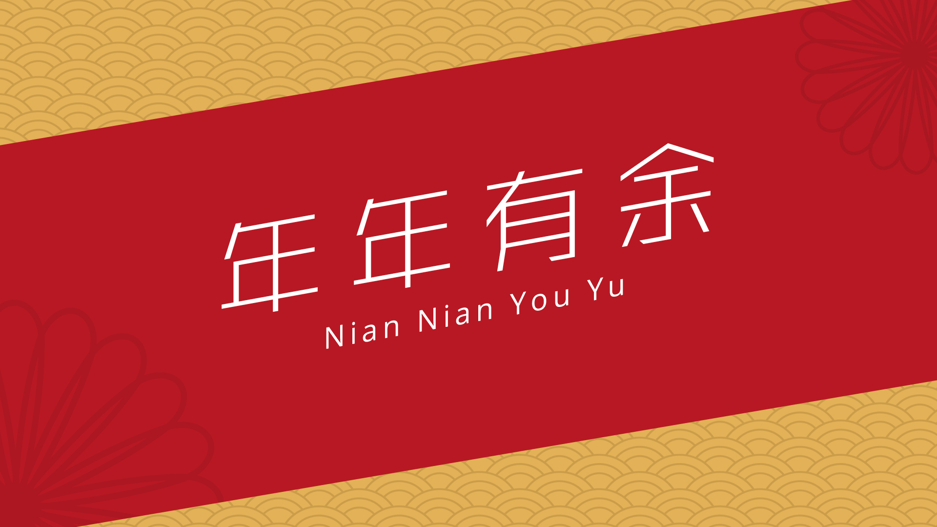 Lo Hei 101: What To Say When You’re Adding Yusheng Ingredients (With ...