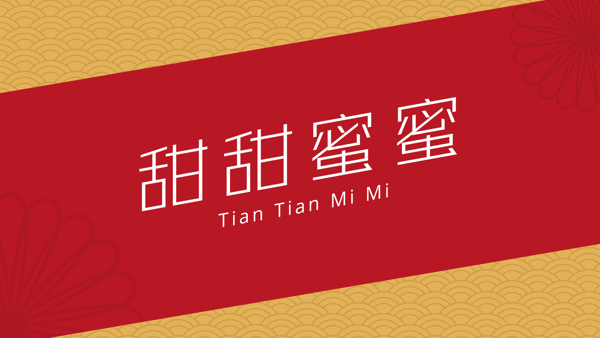 Lo Hei 101: What To Say When You’re Adding Yusheng Ingredients (With ...