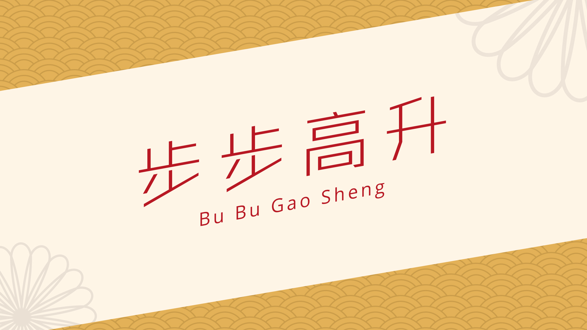 Lo Hei 101: What To Say When You’re Adding Yusheng Ingredients (With ...