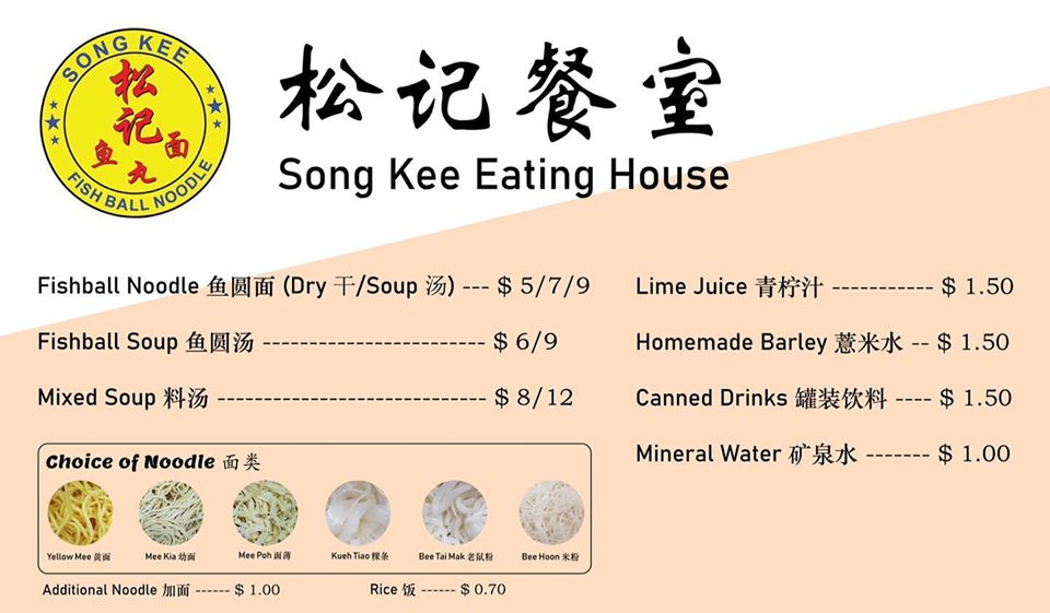 Song Kee Fishball Noodle Opens Second Outlet At Jalan Besar - 8 Days