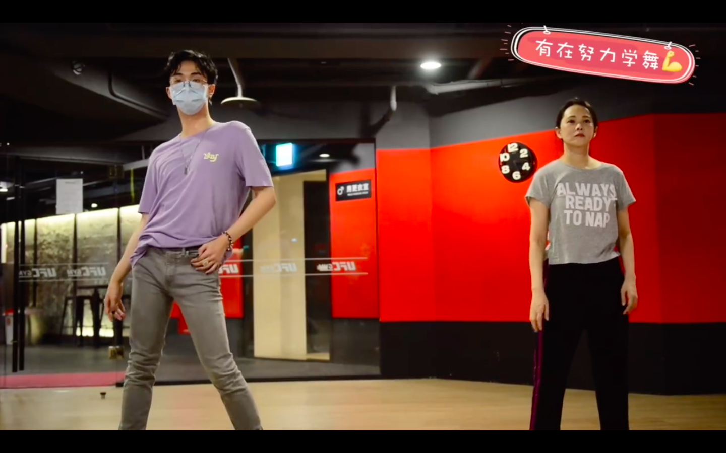 Annie Yi & Harlem Yu's 18-Year-old Son Just Taught His Mum How To Dance ...