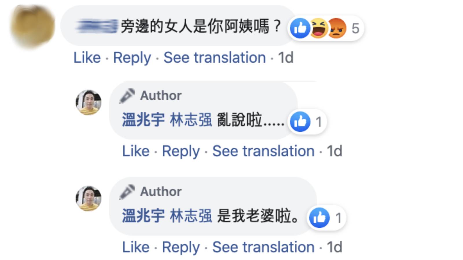 40-Year-Old Former Child Star Xiao Bin Bin’s 27-Year-Old Wife Was ...