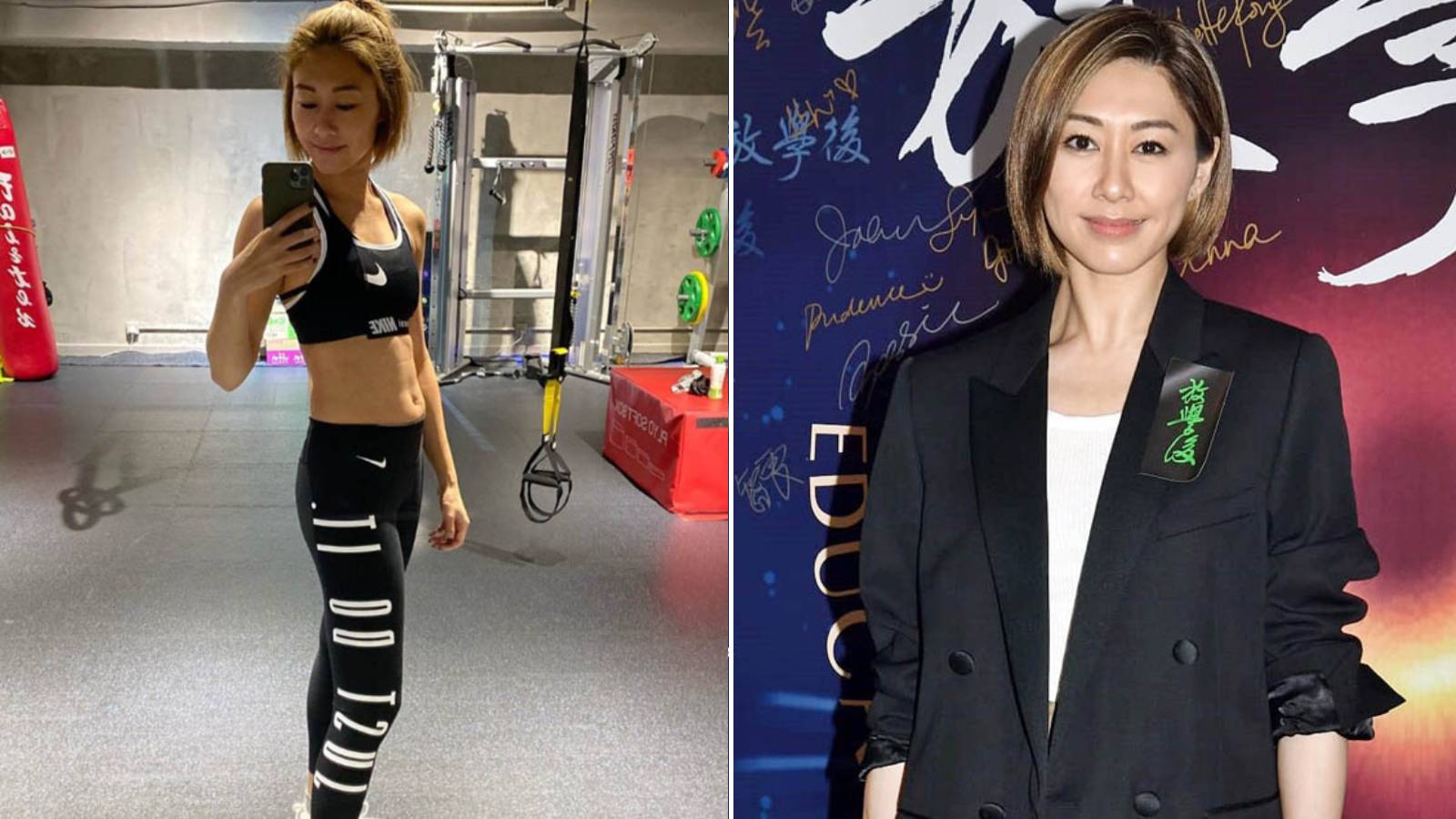 Nancy Wu Posts Vid To Get People To Work Out At Home During COVID-19 ...