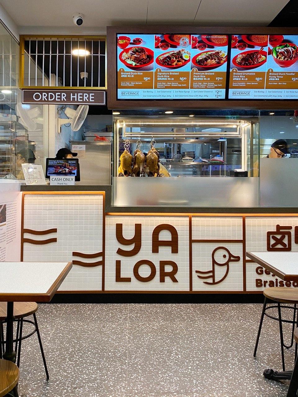 Popular Geylang Lor 35 Sean Kee Duck Rice Opens Hip New Outlet In CBD ...