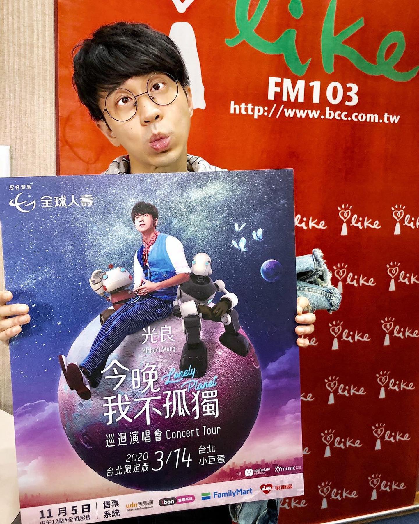 ‘Fairy Tale’ Singer Michael Wong Has Been Giving His Employees 5-Month ...