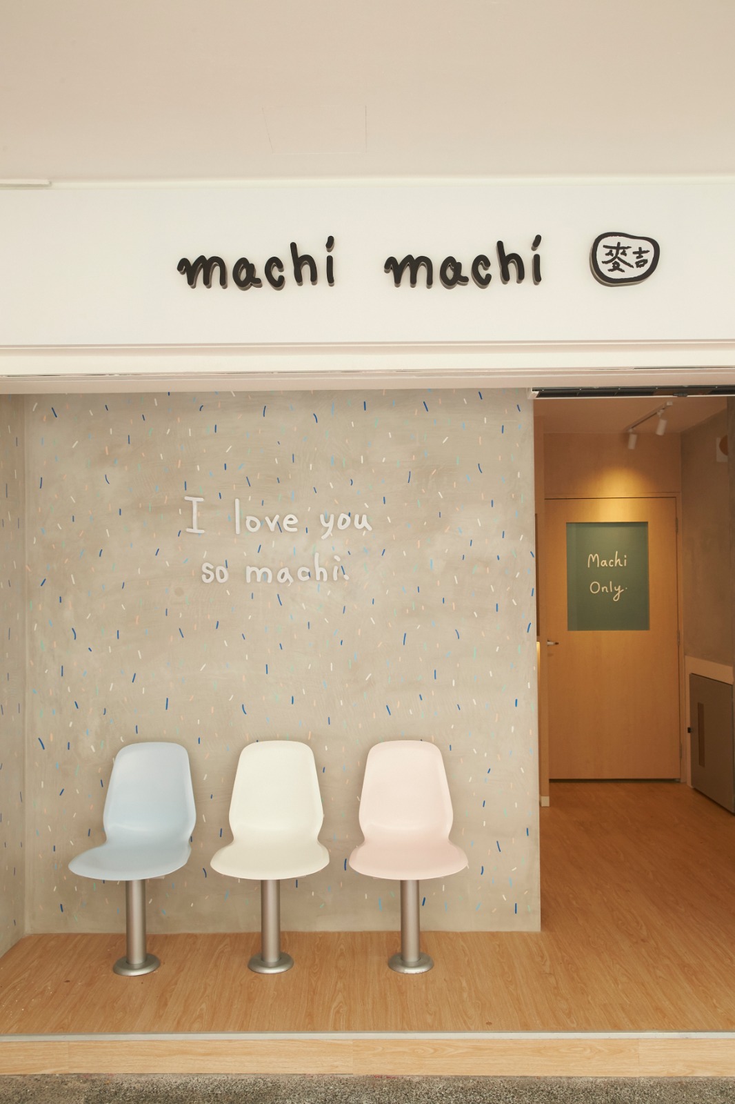 Sneak Peek At Jay Chou’s Fave BBT Shop Machi Machi’s First S’pore ...