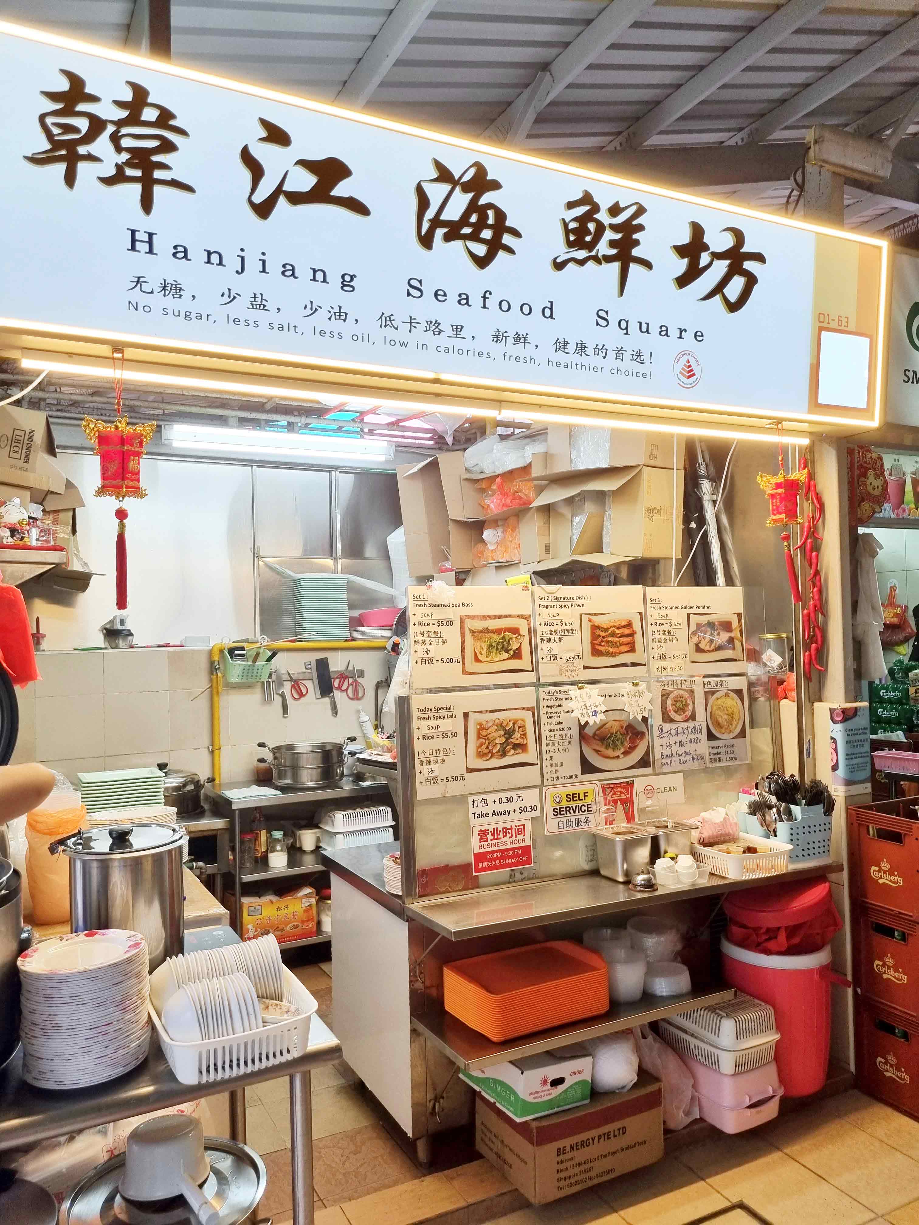 Tasty Steamed Sea Bass & Prawns With Free-Flow Rice & Soup From $5 At ...