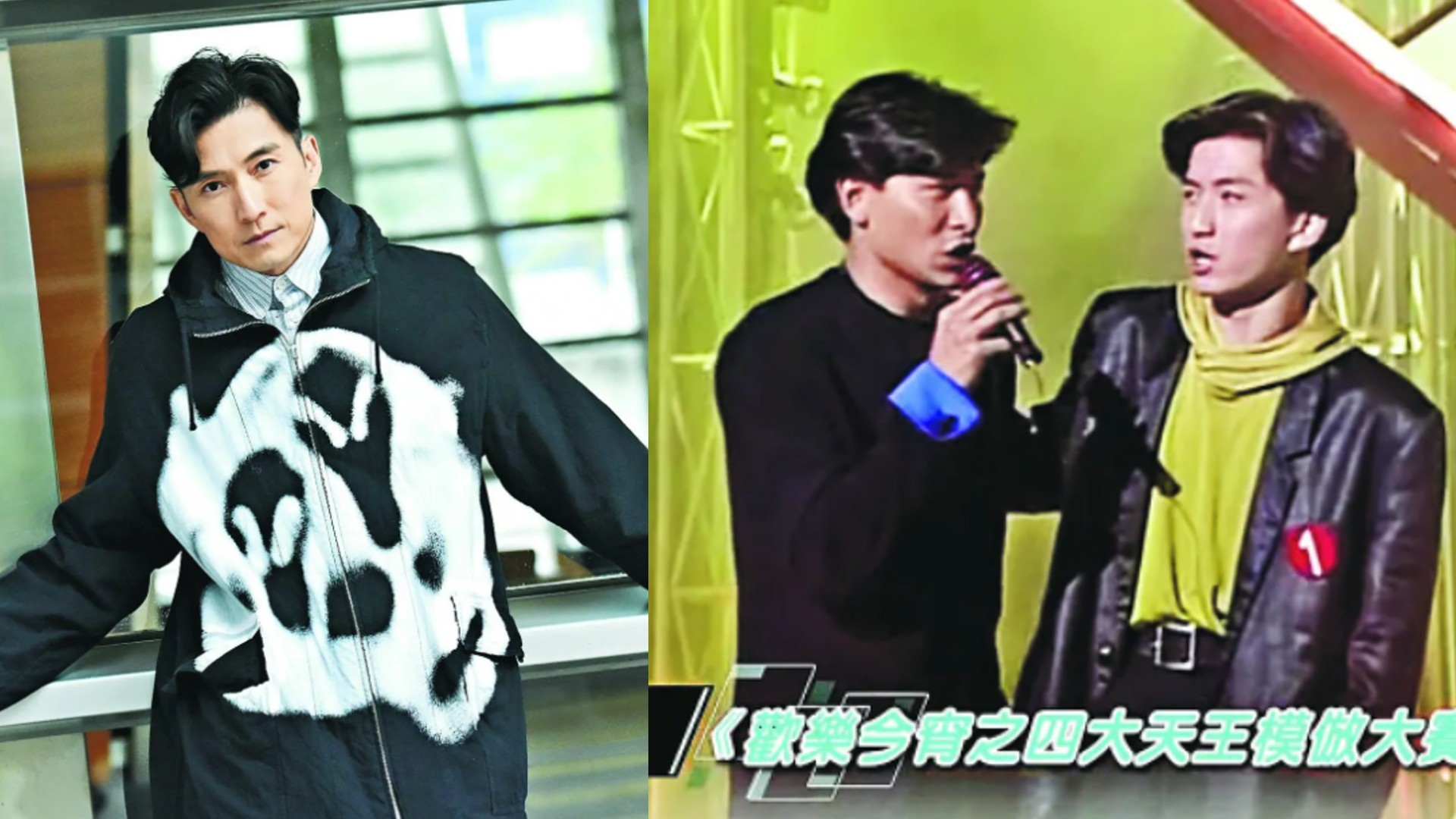 Andy Lau Signed TVB Actor Joel Chan As An Artiste In The ’90s After ...