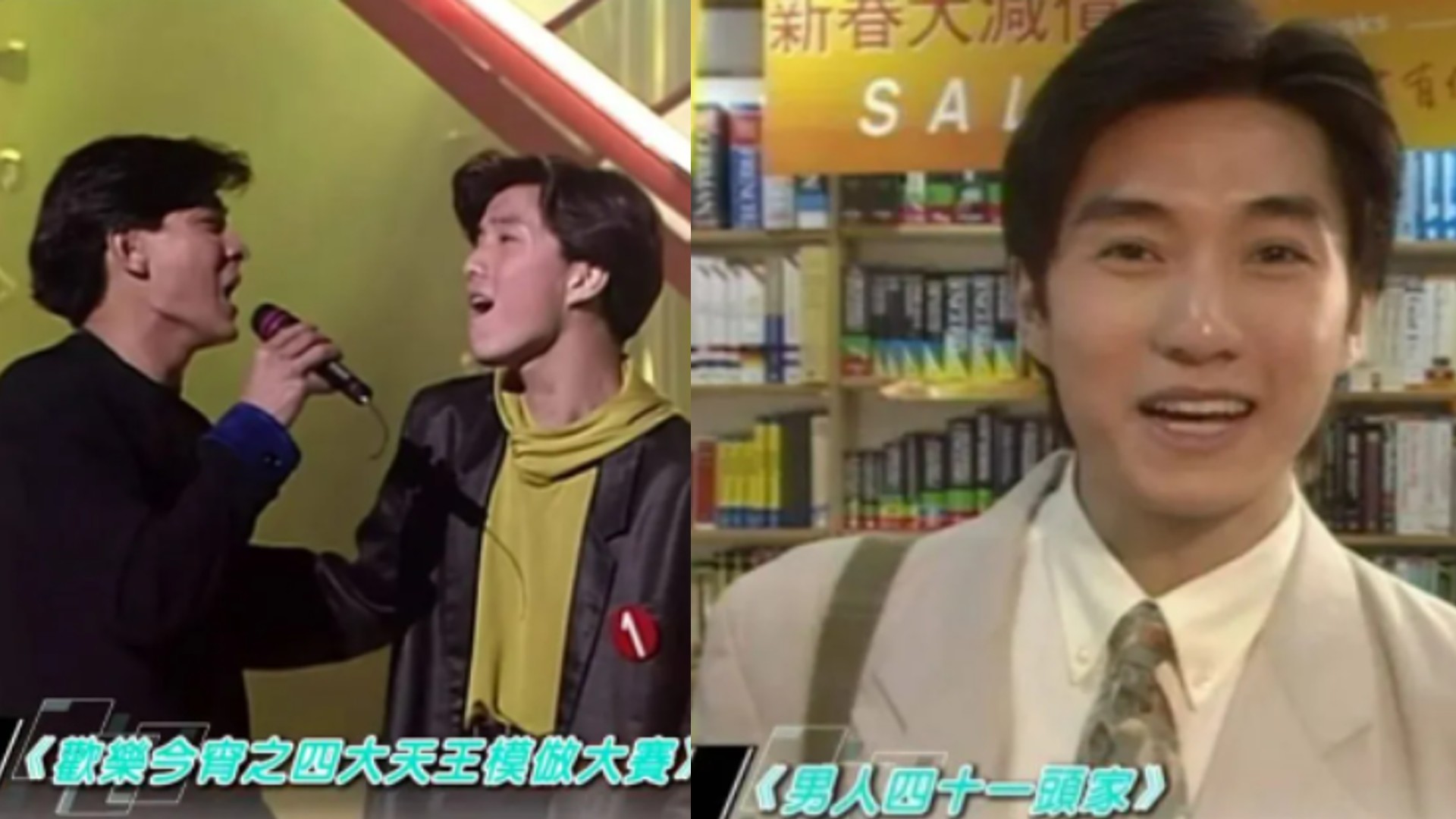 Andy Lau Signed TVB Actor Joel Chan As An Artiste In The ’90s After ...