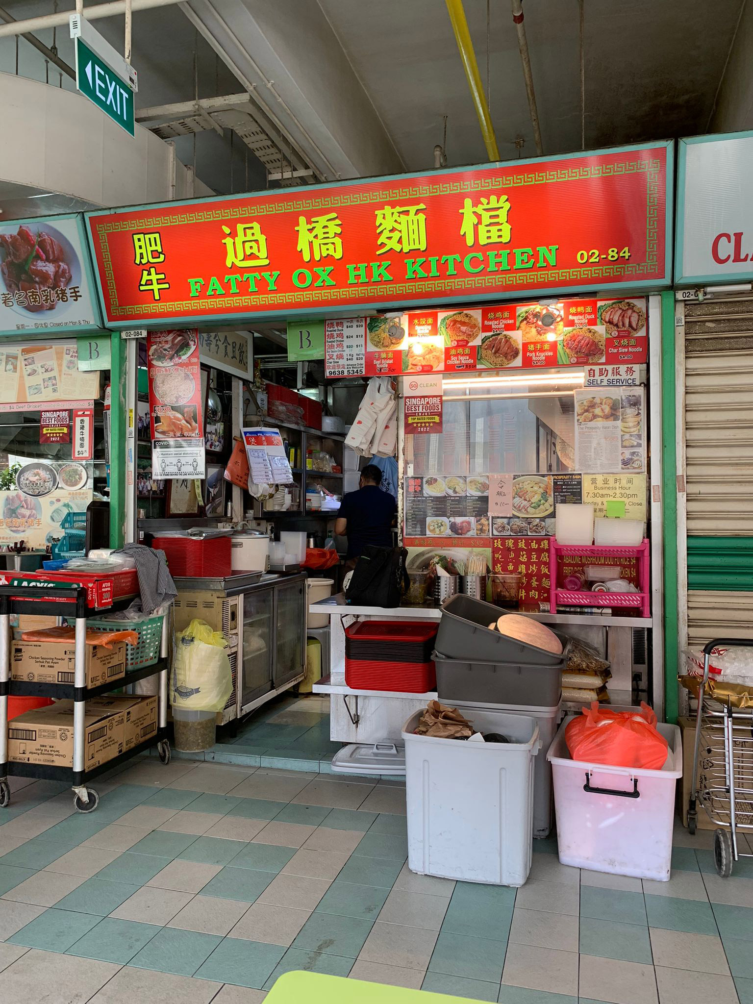 Fatty Ox Hong Kong Kitchen Hawker Stall, Popular For Its Beef Brisket ...