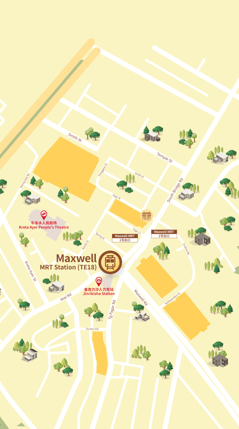 【吃喝玩乐TEL】Maxwell MRT - 8world Entertainment Lifestyle